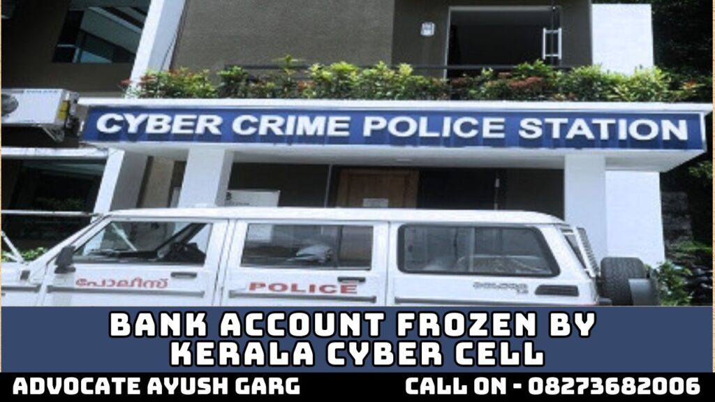 Bank Account Frozen By Kerala Cyber Cell | 08273682006