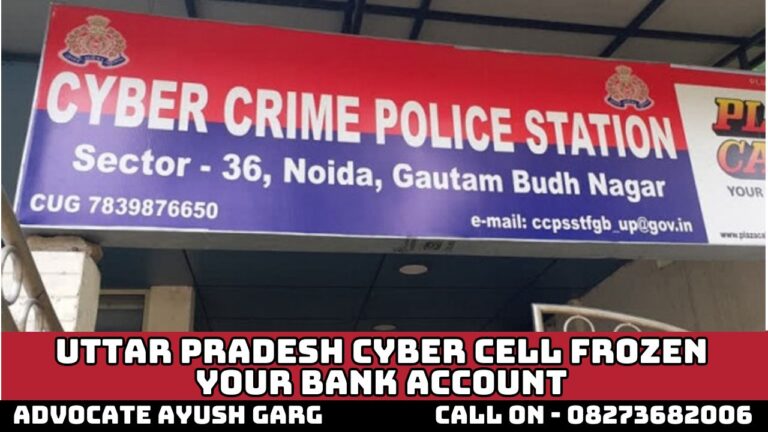 Uttar Pradesh Cyber Cell Frozen Your Bank Account